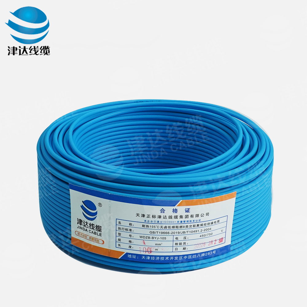 WDZB-BYJ4耐热105度交联聚烯烃绝缘无卤低烟阻燃B类电缆-电线-山东津达特种线缆集团有限公司